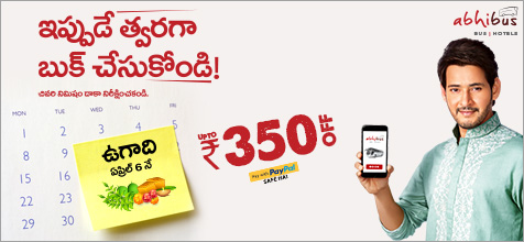 Online Bus Ticket Booking - Get Upto Rs.350 Off on Bus Booking